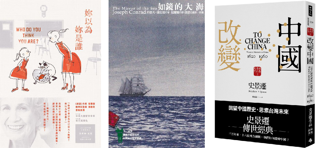 名人書單 音樂家 鍾玉鳳 - PanSci 泛科學